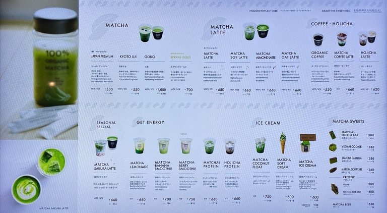 東京抺茶推薦 100%有機抺茶THE MATCHA TOKYO澀谷宮下公園 - 三小二鳥的幸福生活