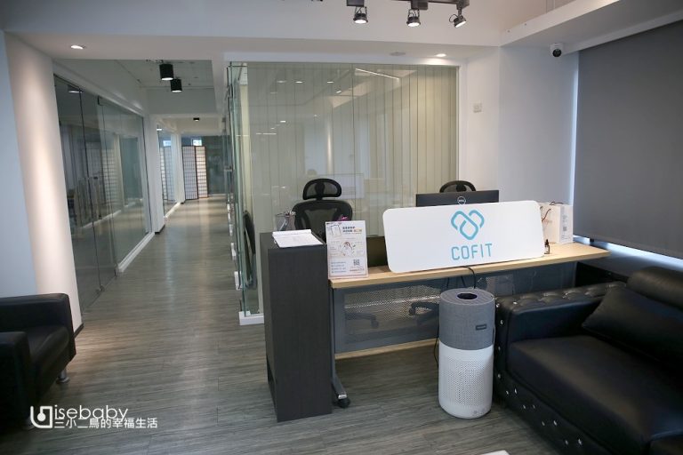 COFIT我的專屬營養師 吃好吃滿不用餓肚子4週瘦3公斤！終身瘦用不復胖的健康減肥法 - 三小二鳥的幸福生活