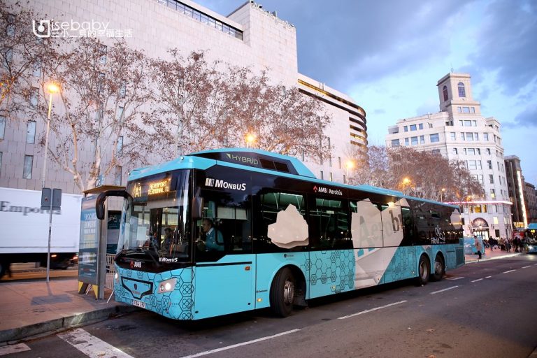 巴塞隆納交通 巴塞隆納機場BCN往來巴塞隆納市區最新交通攻略 - 三小二鳥的幸福生活